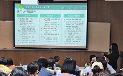 北分署為工會團體注入新動能 協助中高齡勞工朋友參訓就業 解決產業缺工