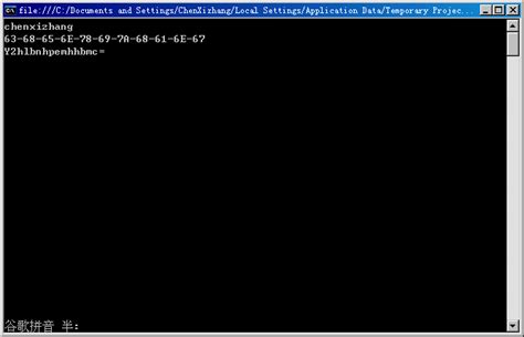 二进制与字符串转换 csdn博客