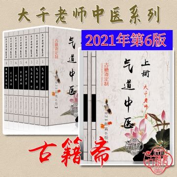 古籍斋 官方网站
