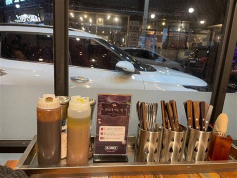 대전 관평동 맛집 훗스테이크 분위기 좋고 가성비 좋은곳 네이버 블로그