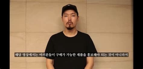 뒷광고 논란에 대해 해명하는 유튜버  포텐 터짐 최신순 에펨코리아
