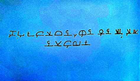 A Cool Impure Abugida I Made For Writing English Rneography