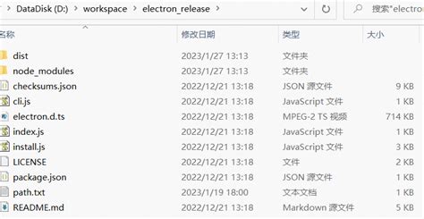 如何排查 Electron V8 引发的内存 Oom 问题 Csdn博客