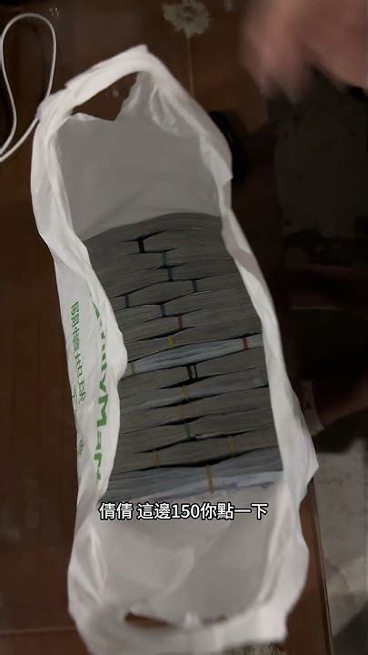 錢不是萬能但沒錢萬萬不能 影片 人生 語錄分享 Youtube