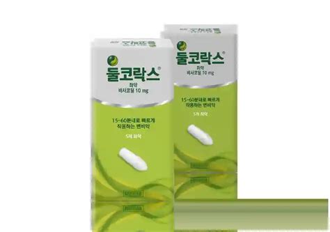 둘코락스 좌약 5개좌약 가격 비교 발키리