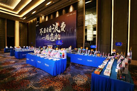 中国制笔协会 点石文具第5届全国经销商大会圆满落幕！