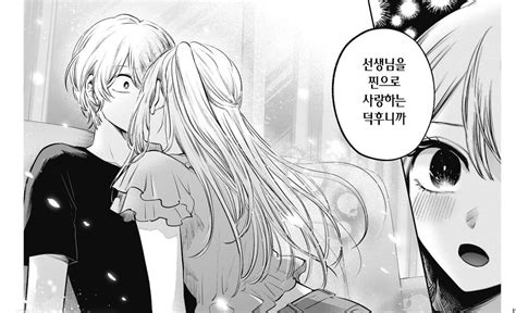 ㅇㄹ 최애의 아이 오랜만에 보고 충격먹음 롤 리그 오브 레전드 에펨코리아