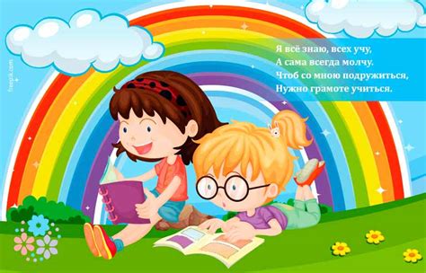 Загадки про книгу для детей