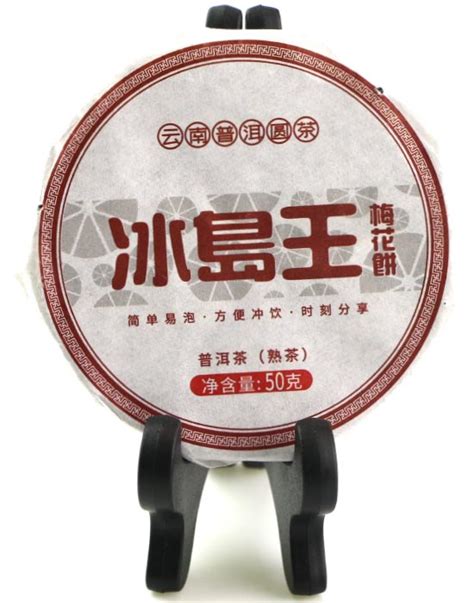 Чай пуэр китайский шу пуэр Король Исландии чайный подарок 50 г