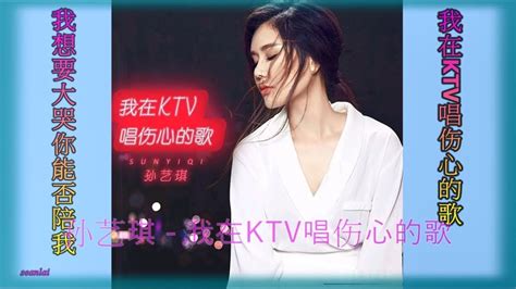 Ktv Youtube