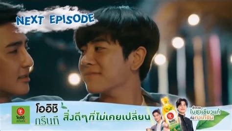 Our Skyy 2 แค่เพื่อนครับเพื่อน ตอนที่ 13 Ep 13 วันที่ 31 พฤษภาคม
