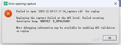 UE5解决UE5 3 1之后Renderdoc截帧打不开 知乎