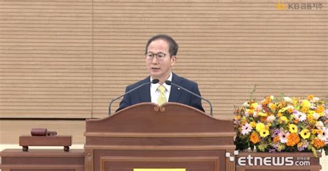 Kb금융 임시 주총서 양종희 회장 선임 가결21일 취임식