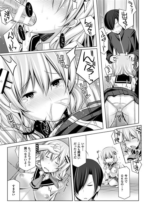 Kodane Full Install Progeny Full Install Page 63 Nhentai