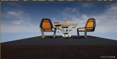 Ue4 C 连接mysqlue4连接mysql数据库总结csdn Csdn博客