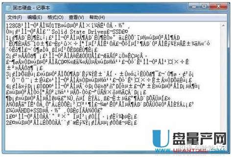 Matlab设置字体新罗马中文乱码文本文档乱码怎么办 文本文档乱码解决方法 Csdn博客