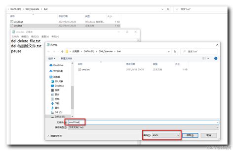 【错误记录】windows 系统 Bat 脚本报错 Java 生成 Bat 脚本乱码处理 输出 Gb2312 字符串