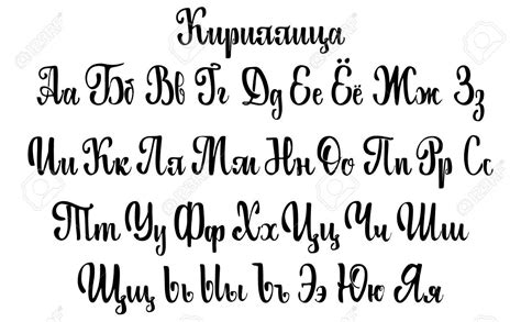 Lalphabet Cursive Et Script