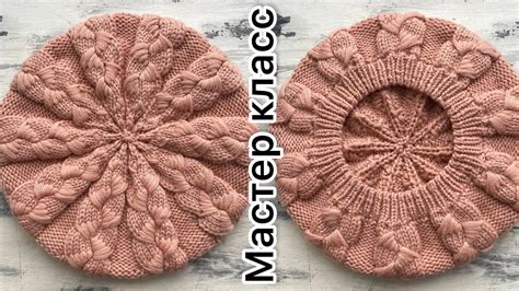 Мастер класс берет спицами Вязаный берет Подробный мк Youtube