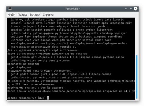 Установка Kde в Kali Linux