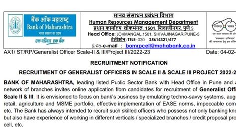 Maharashtra Bank Recruitment 2022 500 Post Vacancy In Bank