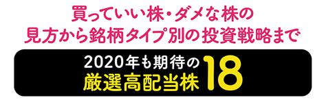 高配当・連続増配株投資の教科書 高配当×連続増配値上がり益で中長期の資産形成 藤本 壱 本 通販 Amazon