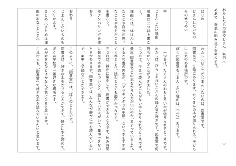 先生の四苦八苦