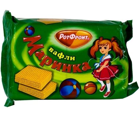 Вафли Маринка Рот Фронт отзывы
