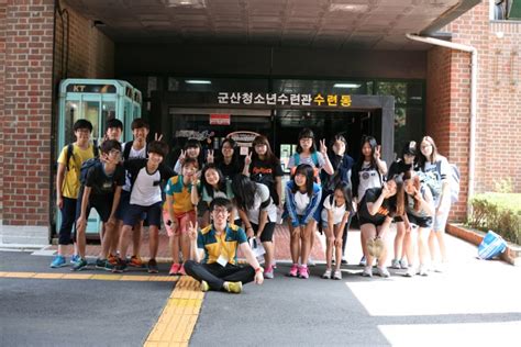 군산청소년수련관