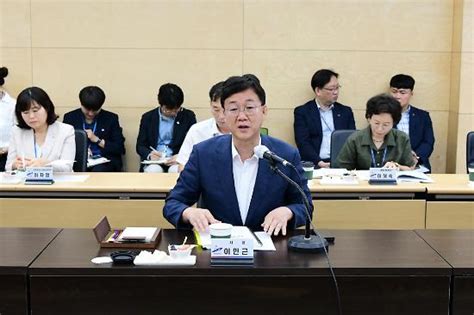 이민근 안산시장 의회와의 적극적 협력과 소통 통해 시정발전 이뤄나갈 것 아주경제