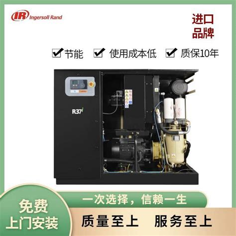 英格索兰w系列无油涡旋空压机w33i a8 苏州空压机厂 秒发
