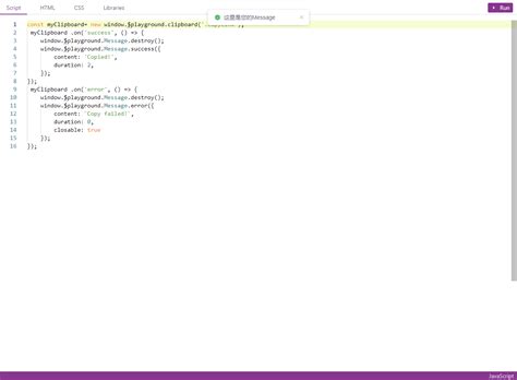 How To Use Playground Developing Plug In
