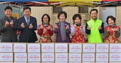 박춘희 송파구청장 사랑의 김장김치 나누기