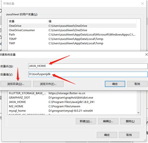 windows系统安装java环境（openjdk） 简书
