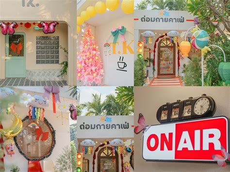 ประชาสัมพันธ์ ประชาสัมพันธ์ วิทยาลัยเทคนิค กฟผ แม่เมาะ