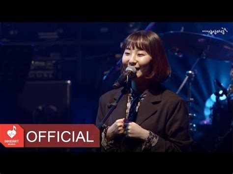 소각소각 단독공연 마음이 닿기를 고백 연습 LIVE YouTube