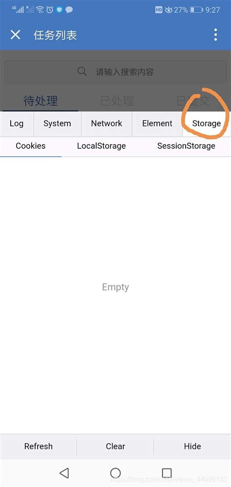 手机调试工具vconsole的使用教程 Csdn博客