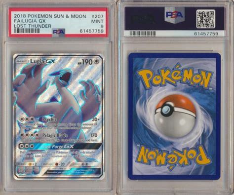 Lugia Gx All Graded And Non English Trollandtoad