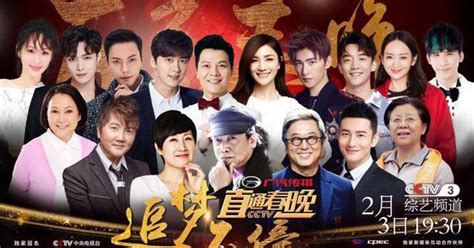 2018狗年春晚倒計時，最期待的人沒來，16位明星備選，你選誰？ 每日頭條