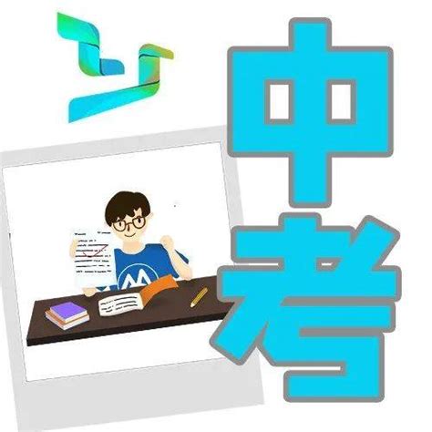 长春中考分数线公布！批次城区招生