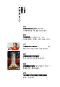 신동아