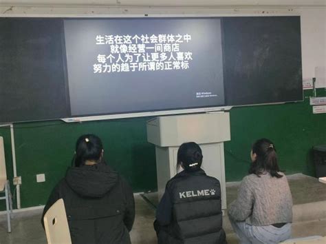 城市建设学院举办“走出心灵的雨季”主题心理情景剧大赛初赛 菏泽学院学生工作处