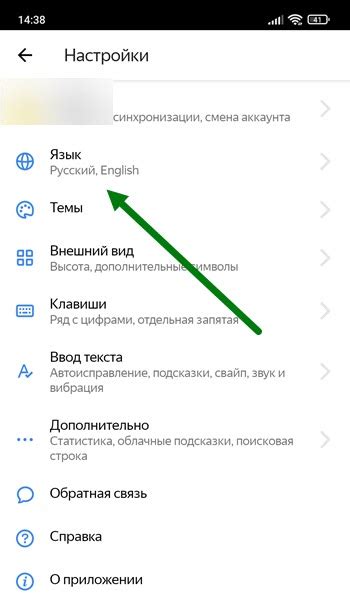 Как написать букву твердый знак на клавиатуре Napishi Top