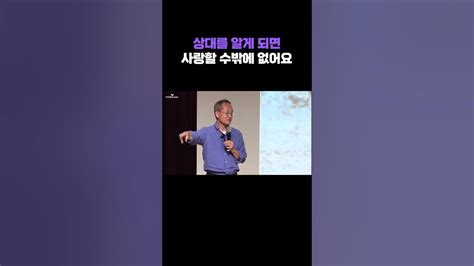 최재천 교수님의 알면 사랑한다 유래🩵 Youtube