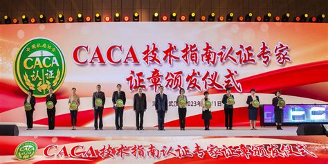 Caca