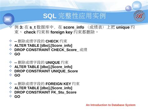 为维护数据库的完整性，dbms必须： 1提供定义完整性约束条件的