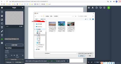 Png转svg图片免费 Csdn博客