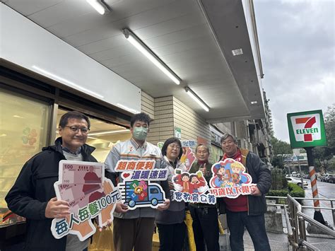 懷生國小幸福保衛站 校長、里長、超商大家一起龍總來