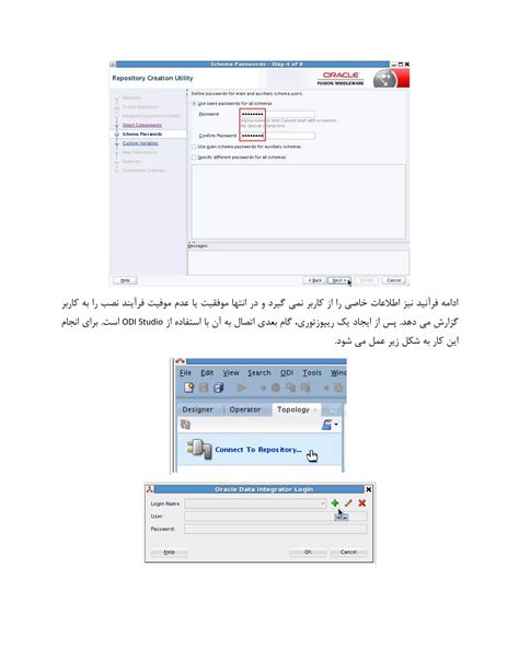 oracle data integrator persian pdf