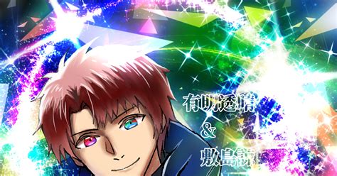 神血の救世主 神血の救世主（フルカラー版） 紗希のイラスト Pixiv